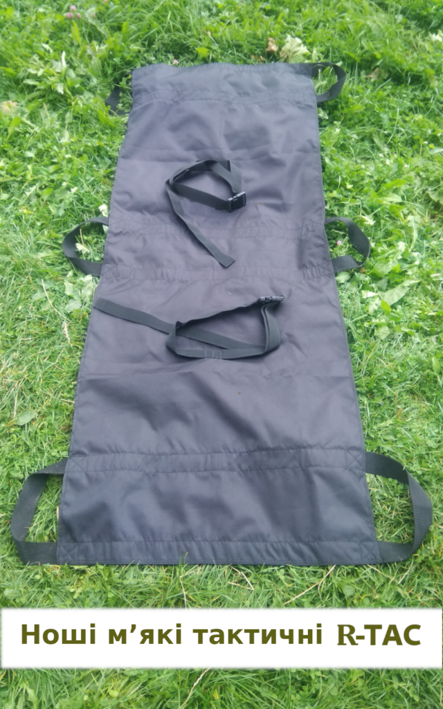 Спорядження - Tactical Application Tourniquet